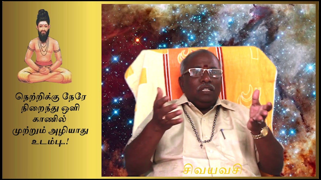 Netrikan - Aanmiga Kelvipathilkal - YouTube