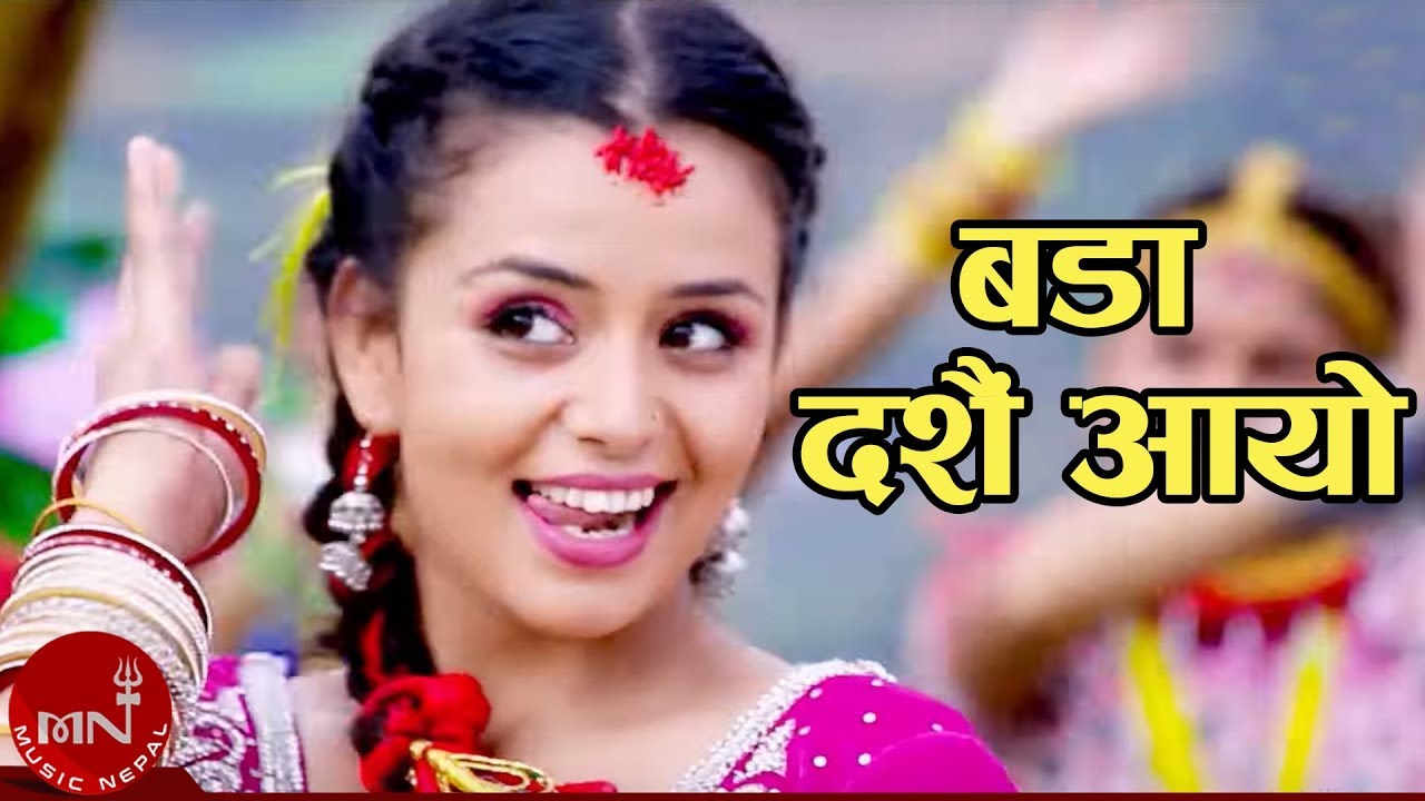 Bada Dashain Aayo - Tanka Budhathoki & Saru Gautam | Nita Dhungana ...