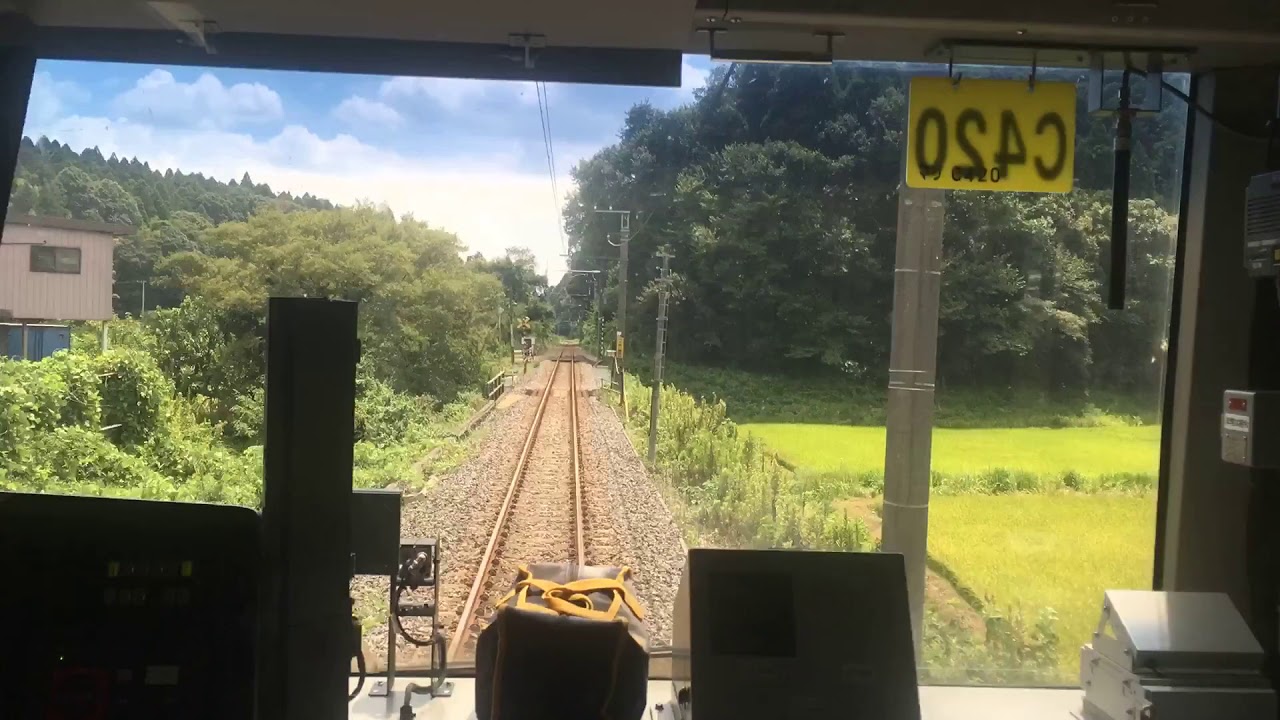 JR East, Sobu Honsen Line, Front Train Window View from Yachimata to ...