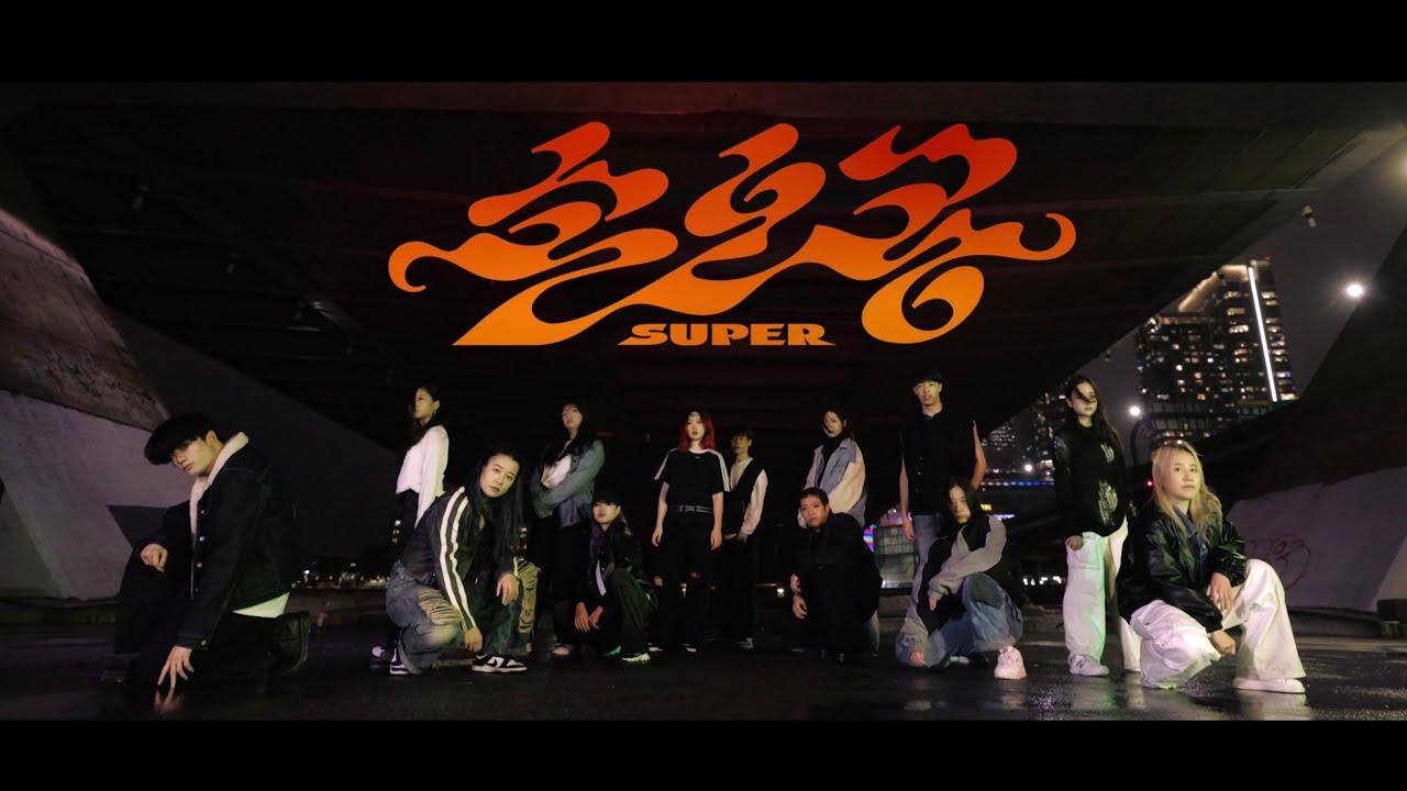 [ ^9TER ] SEVENTEEN (세븐틴) '손오공 SUPER' Dance Cover | Mega Crew Project ...