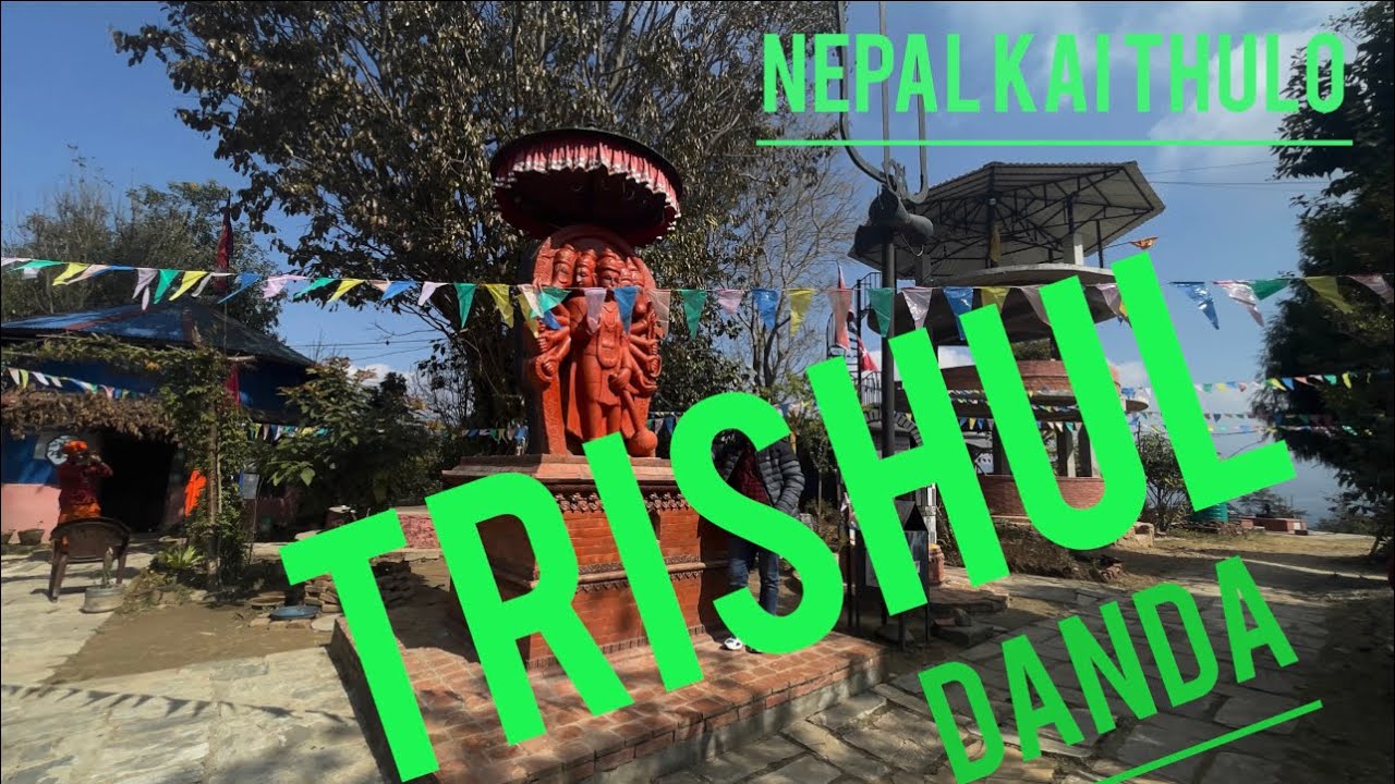 नेपालकै ठुलो त्रिसुल # Trishul danda #Bhaktapur # chagu narayan - YouTube