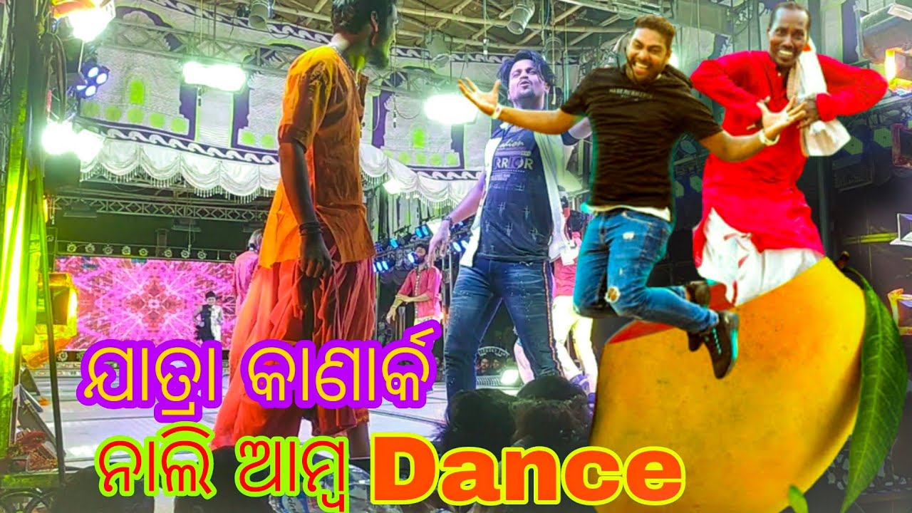 Nali Amba Melody Dance || Nali Amba Video || Mr Gulua || Jatra Dance ...