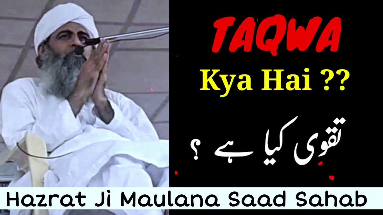 Taqwa kiya ha By Hazrat jee Saad sb. - YouTube