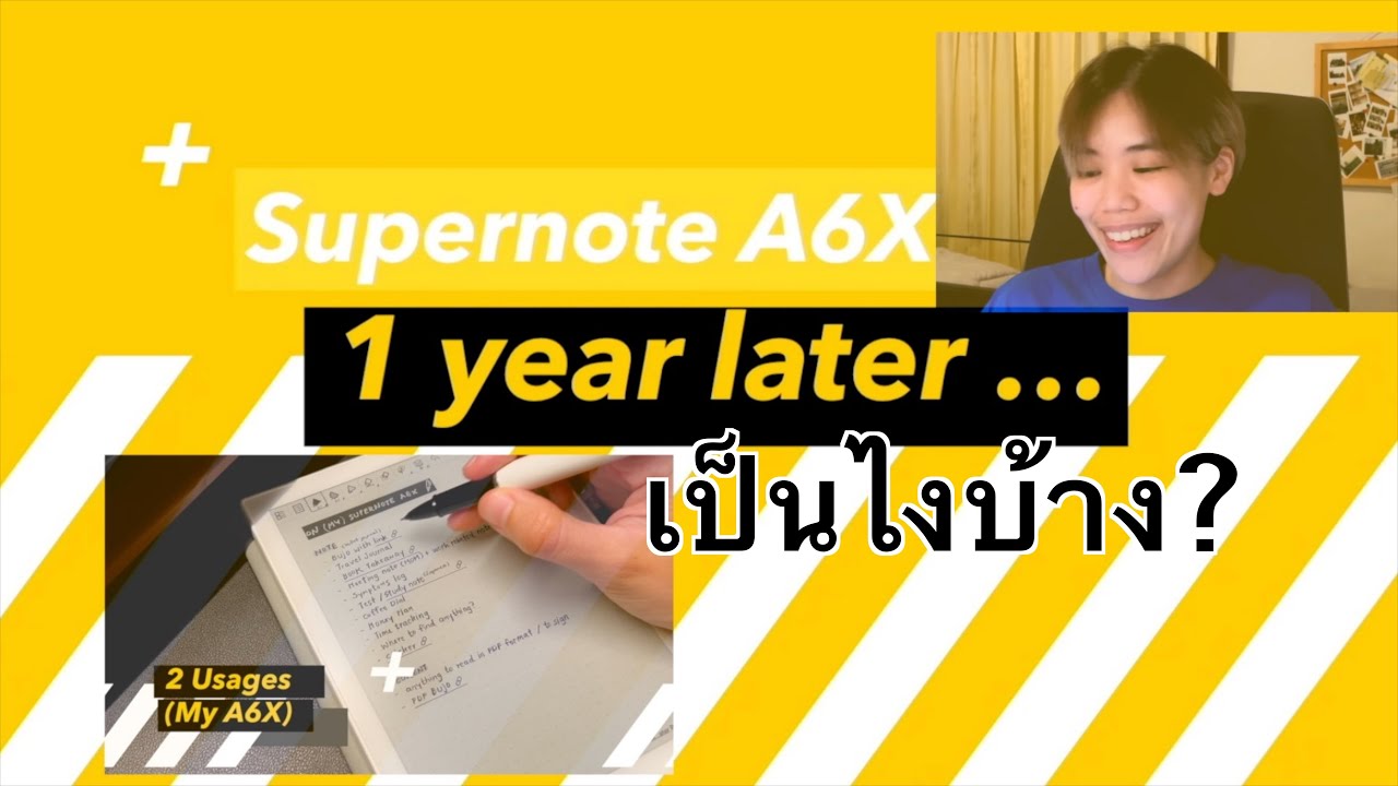 Supernote A6X - 1 ปีผ่านไปเป็นไงบ้าง? ... A6X2 กำลังจะมาซะด้วยสิ! - YouTube