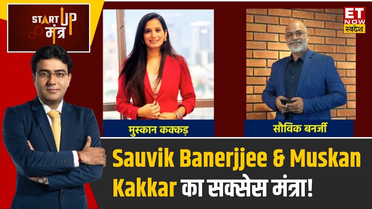 Ziki , Sirrus.ai & Yukio के MD & CEO Sauvik Banerjjee और GoMechanic की ...