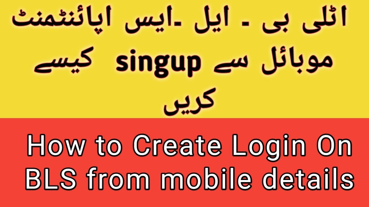 Italy Appointment How To Sing Up / Create Login On BLS From Mobile ...