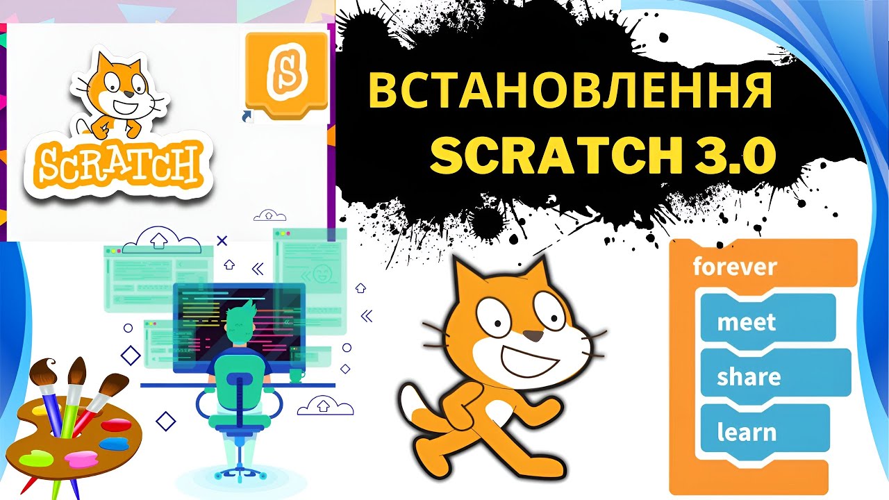 Встановлення Scratch: крок за кроком підказки для початківців - YouTube