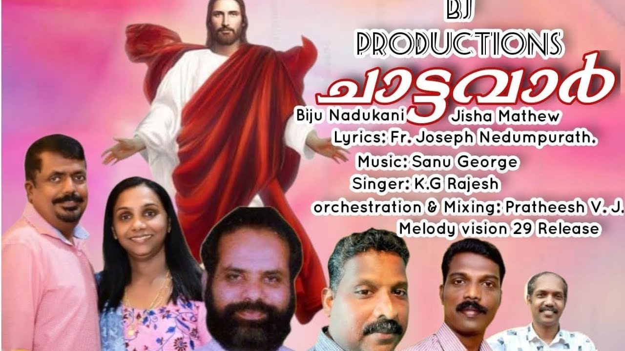 ഉരുകുന്ന മനസ്സുമായി ഞാൻ വരുന്നു Malayalam Christian Devotional ...