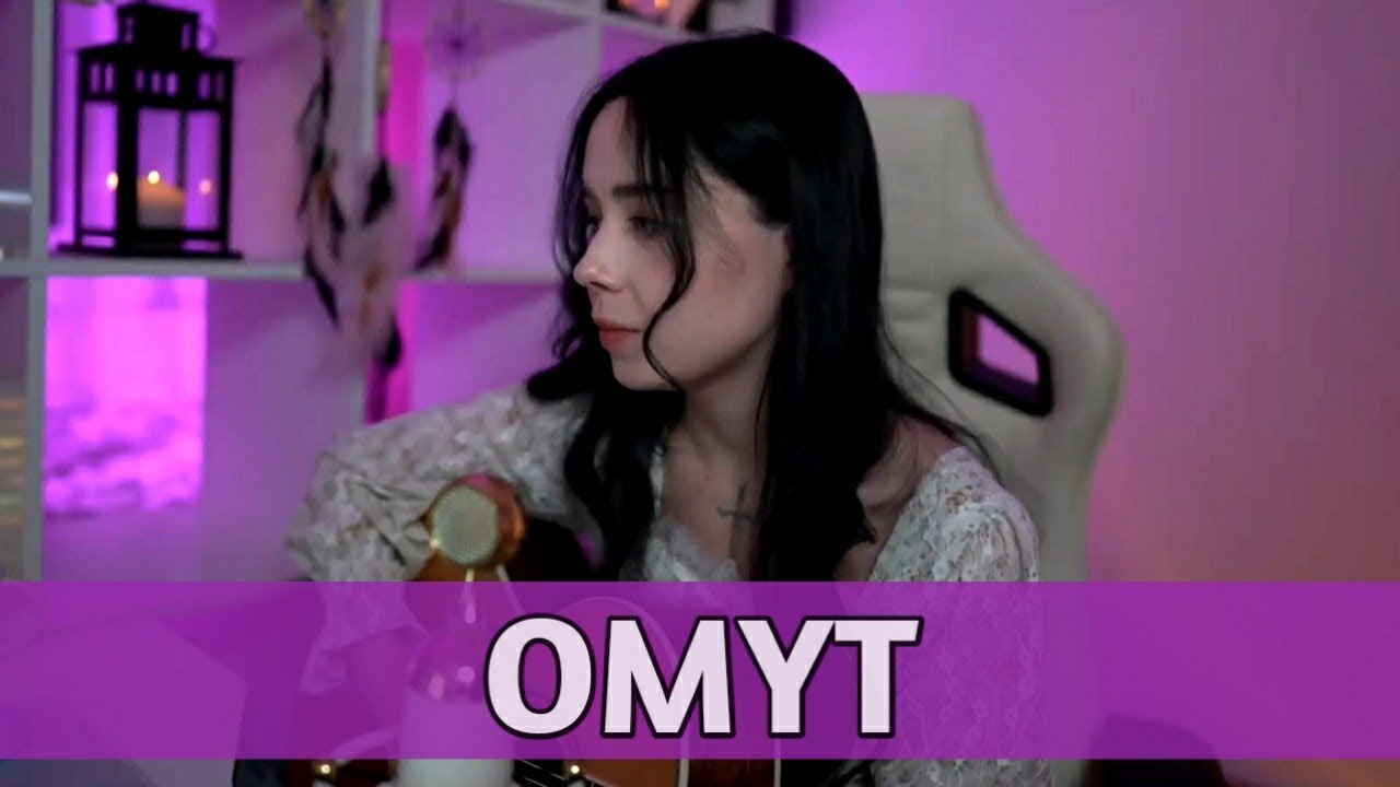 OMYT - Polnalyubvi /// cover The Retuses - YouTube