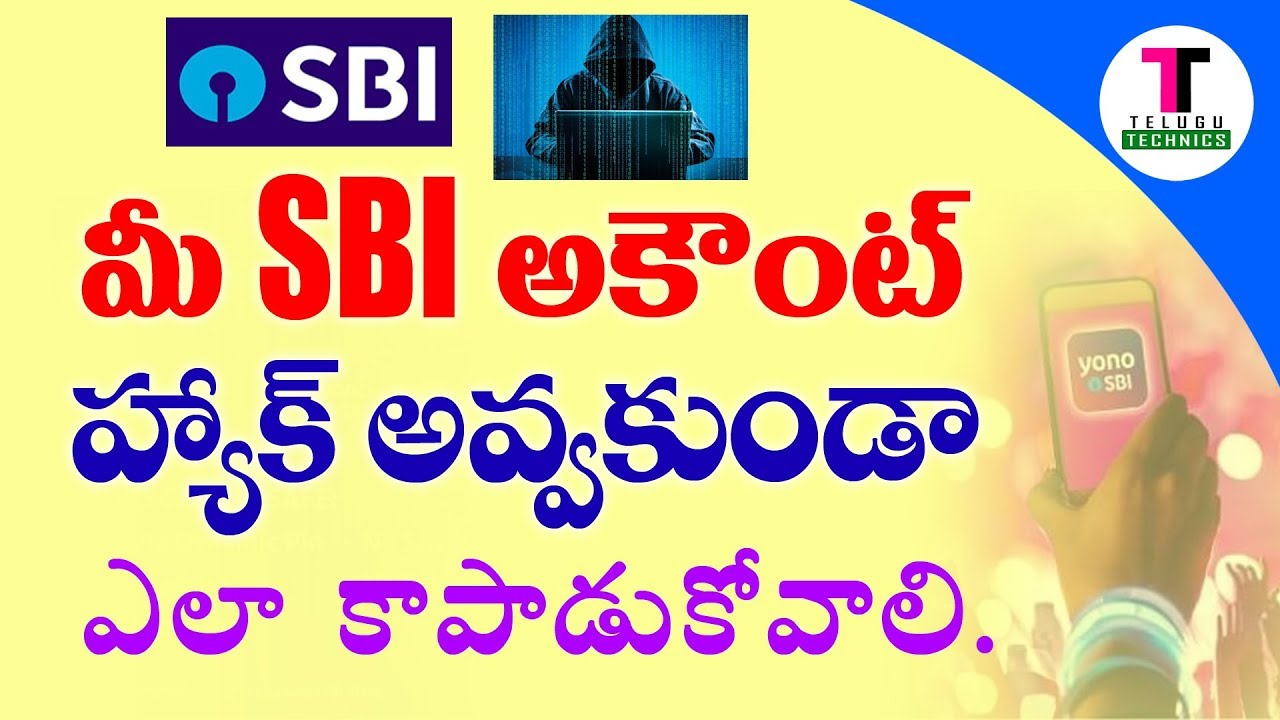 How to Lock and Unlock Your SBI Internet Banking Online | in Telugu ...