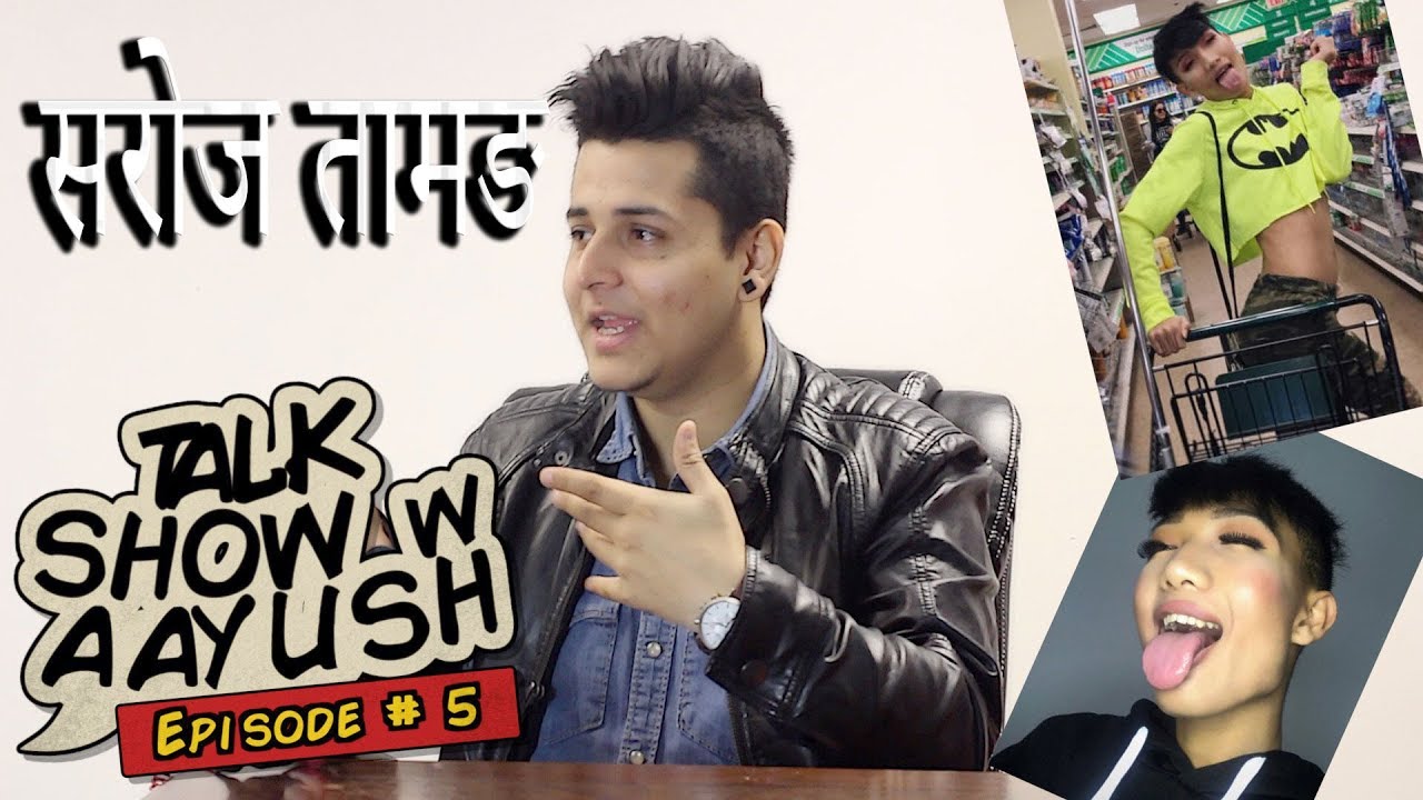 TALK SHOW WITH SAROJ TAMANG [ Nepali Gay Guy ] - YouTube