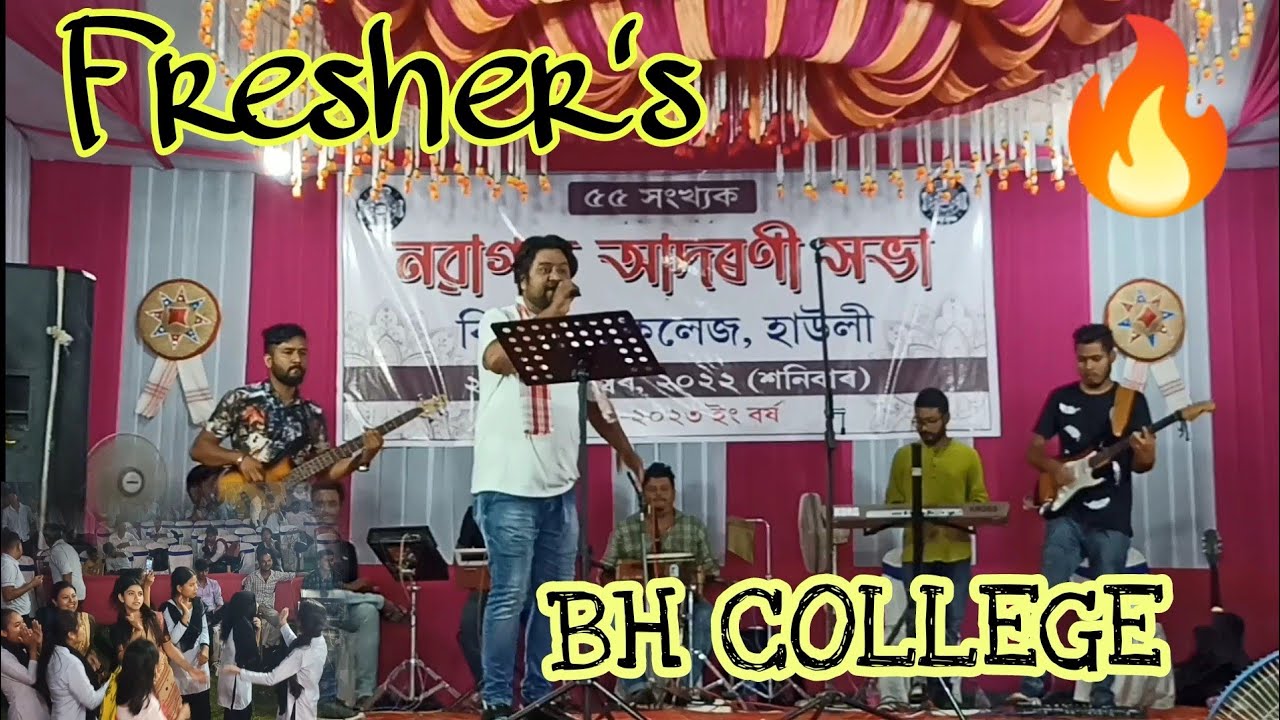 Fresher's BH COLLEGE 2022💕 Biplob Gogoi🎤 #bhcollege #bhcollege_fresher ...