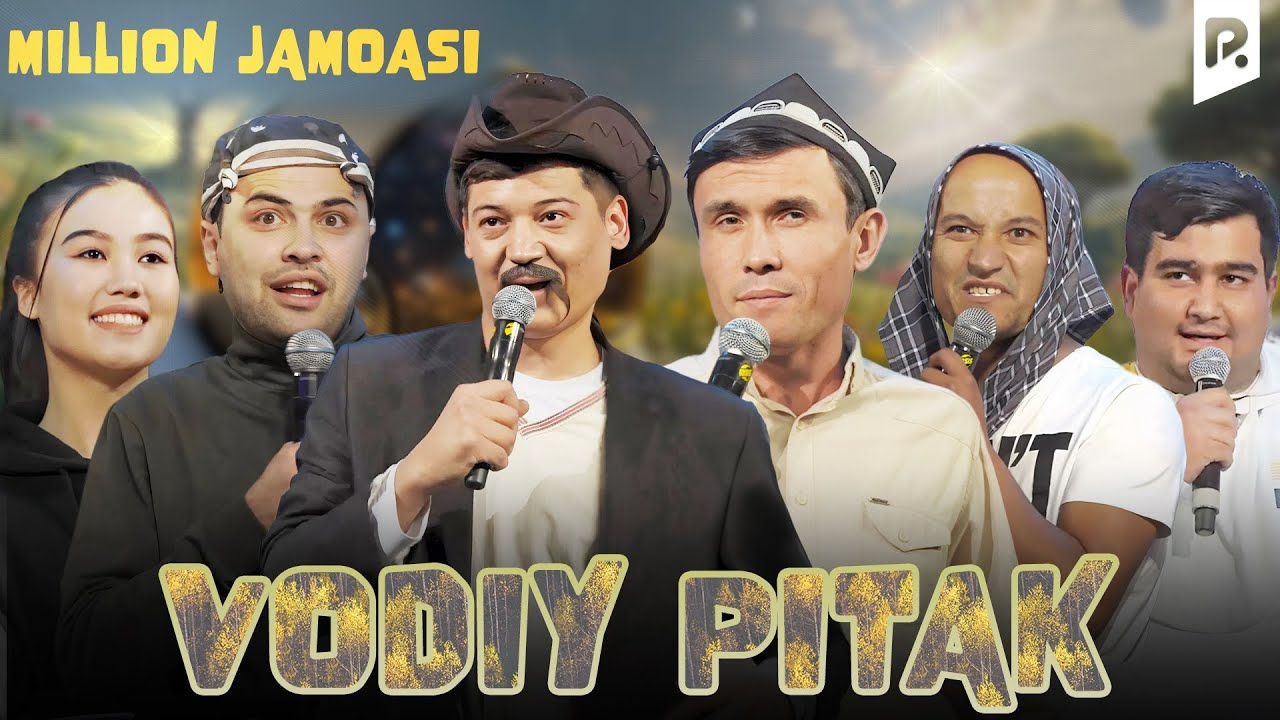 Миллион жамоаси - Водий питак | Million jamoasi - Vodiy pitak - YouTube