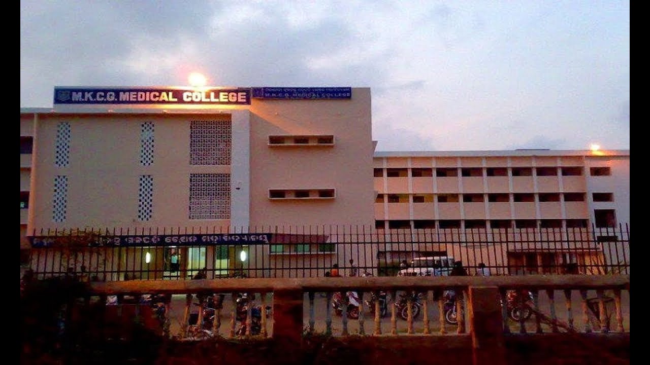 MKCG Medical College and Hospital - YouTube