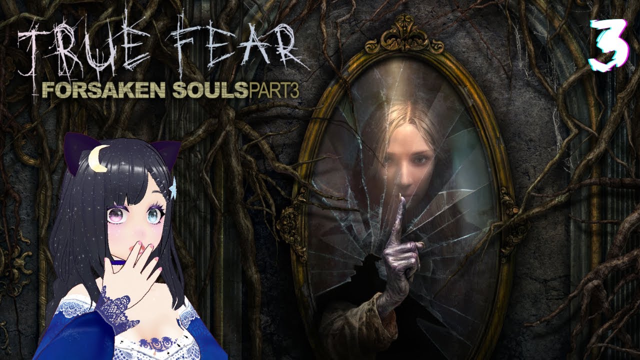 True Fear 3: Forsaken Souls "QUE RAYOS ESTA PASANDO!!" - YouTube