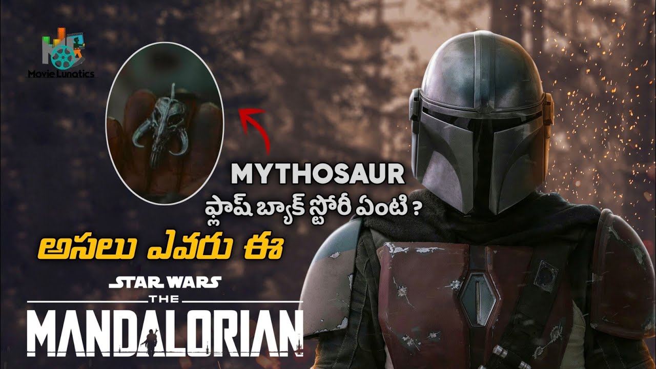Mandalorian Legend Mythosaur Back Story Explained in Telugu | Season 3 ...