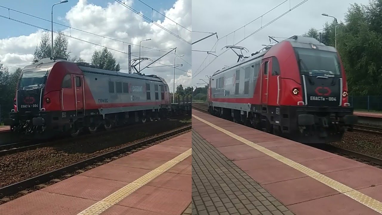 Towar i luzak CD Cargo Poland - YouTube