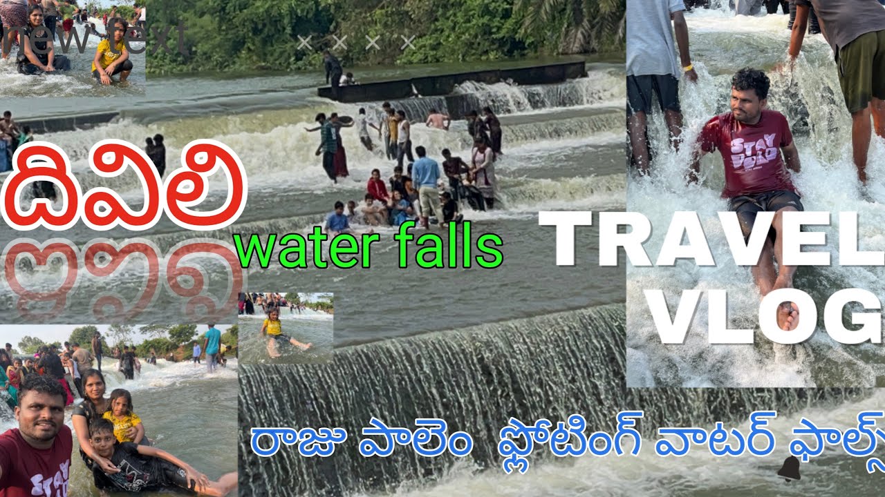 divili water falls || rajupalem waterfalls || One of the must places ...