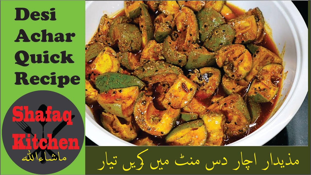 Home made Achar Look Like Bazar 10 Min Main Tayar | Shafaq Kitchen ...