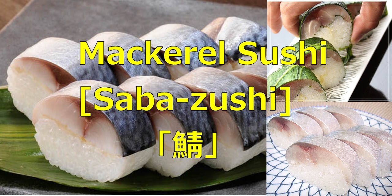 Mackerel Sushi [Saba-zushi] - YouTube