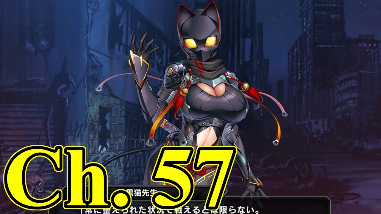 【対魔忍RPG】CHAPTER 57 『黒猫とブラック』を読む - YouTube