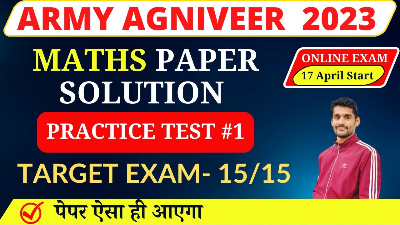 🔥🔥Army Agniveer Maths Mock Test 1|| Army gd maths 2023 || Most ...