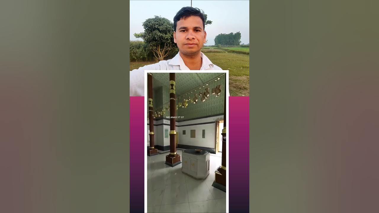 Kaba Sharif ke andar ka khubsurat najara - YouTube