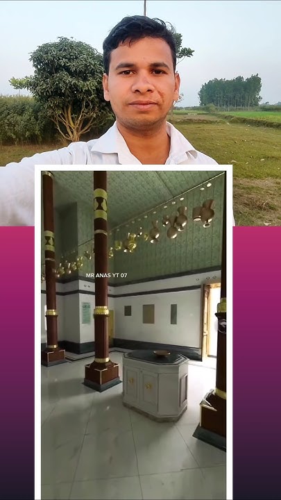 Kaba Sharif ke andar ka khubsurat najara - YouTube