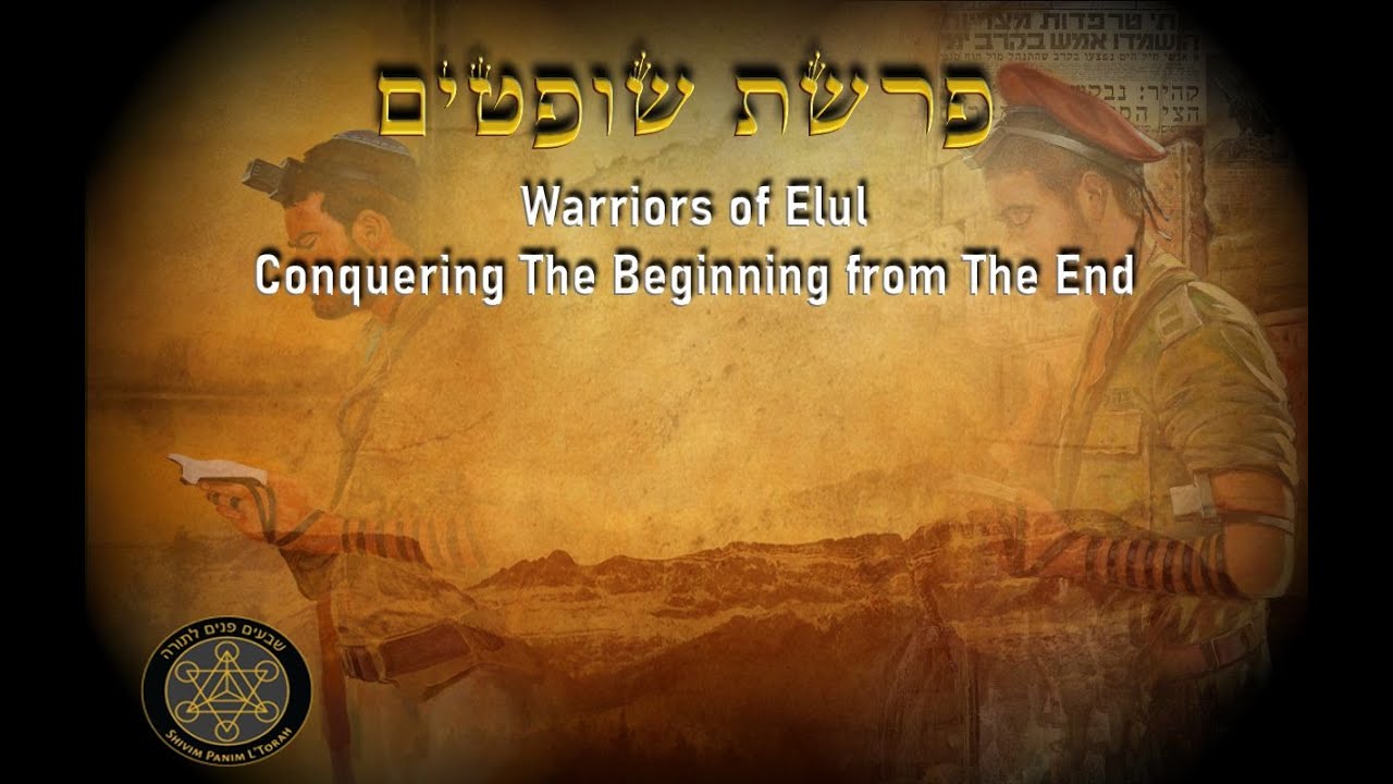 Parashat Shoftim: Conquering The Beginning From The End - YouTube