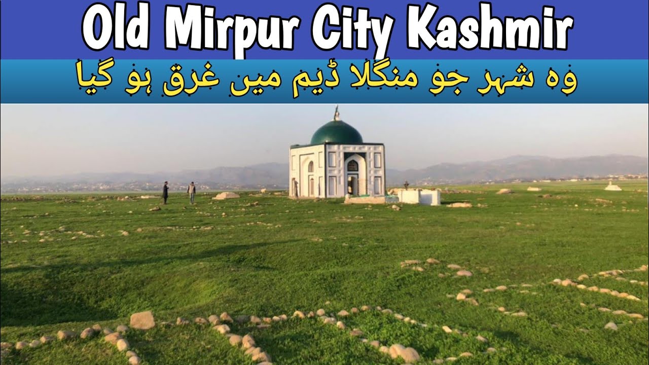 Old Mirpur City Now Mangla Dam || Historical Bawali || Hindu Temples ...