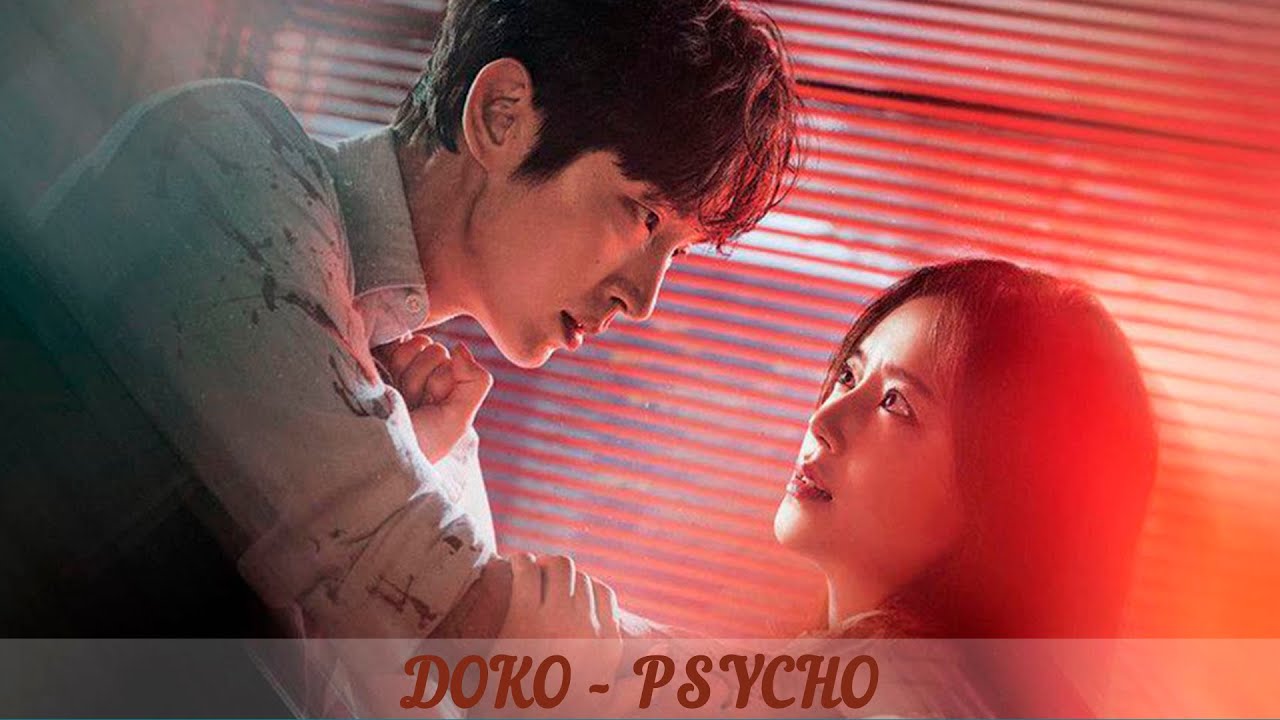 DOKO - Psycho (OST Цветок зла) (перевод на русский/кириллизация/текст ...