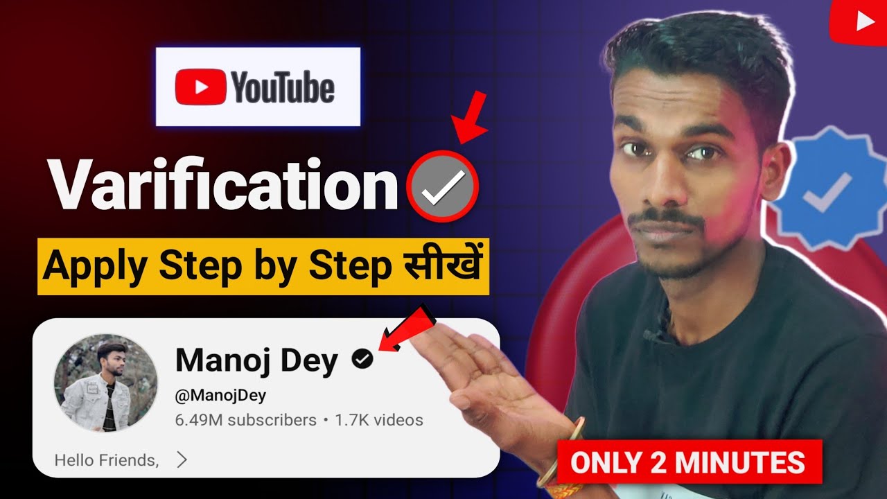 How to Get Verification Badge on YouTube in 2024 | YouTube Verification ...