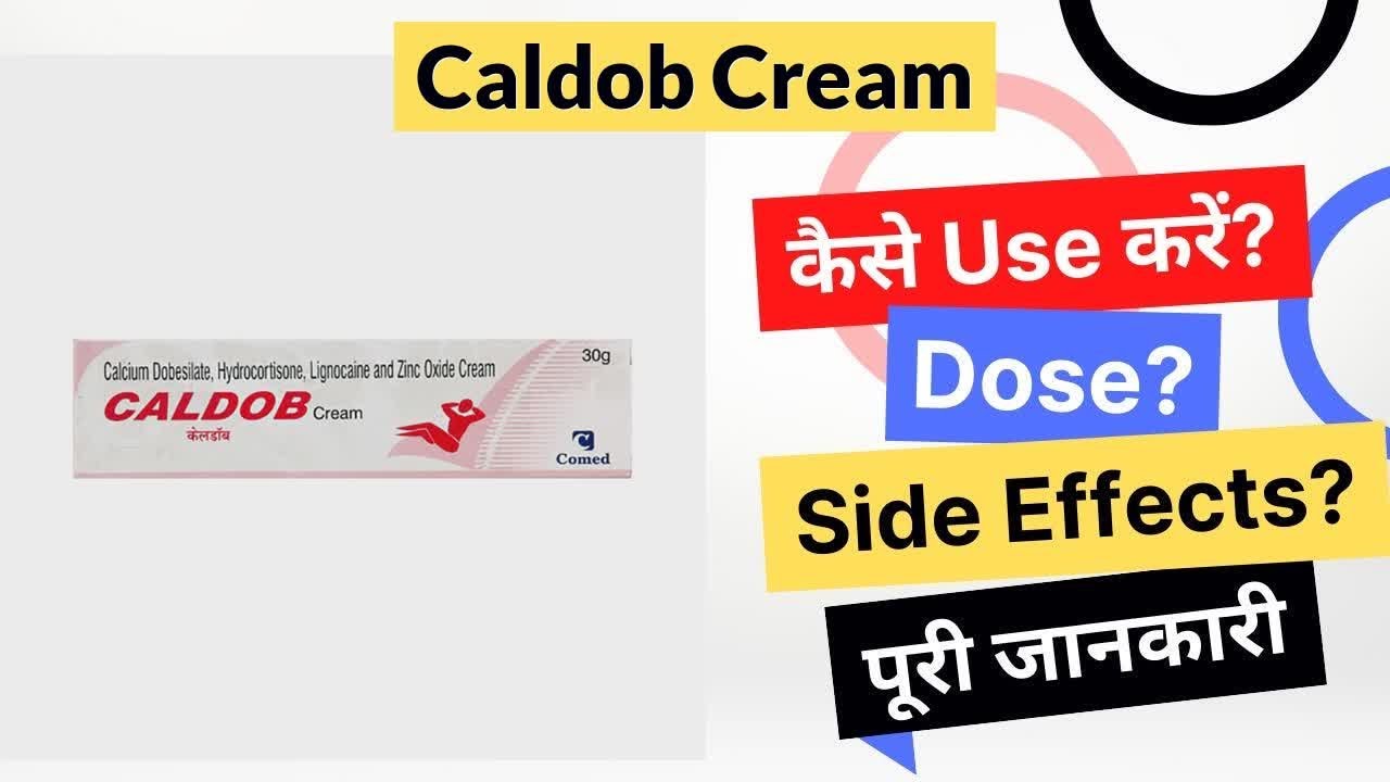 Caldob Cream Uses in Hindi | Side Effects | Dose - YouTube