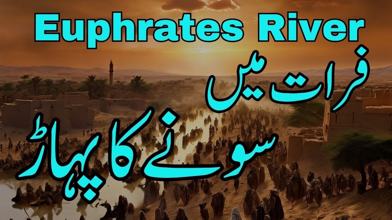 The Secrets of Darya e Furat |Unveiling End Times Prophecies|Mountain ...
