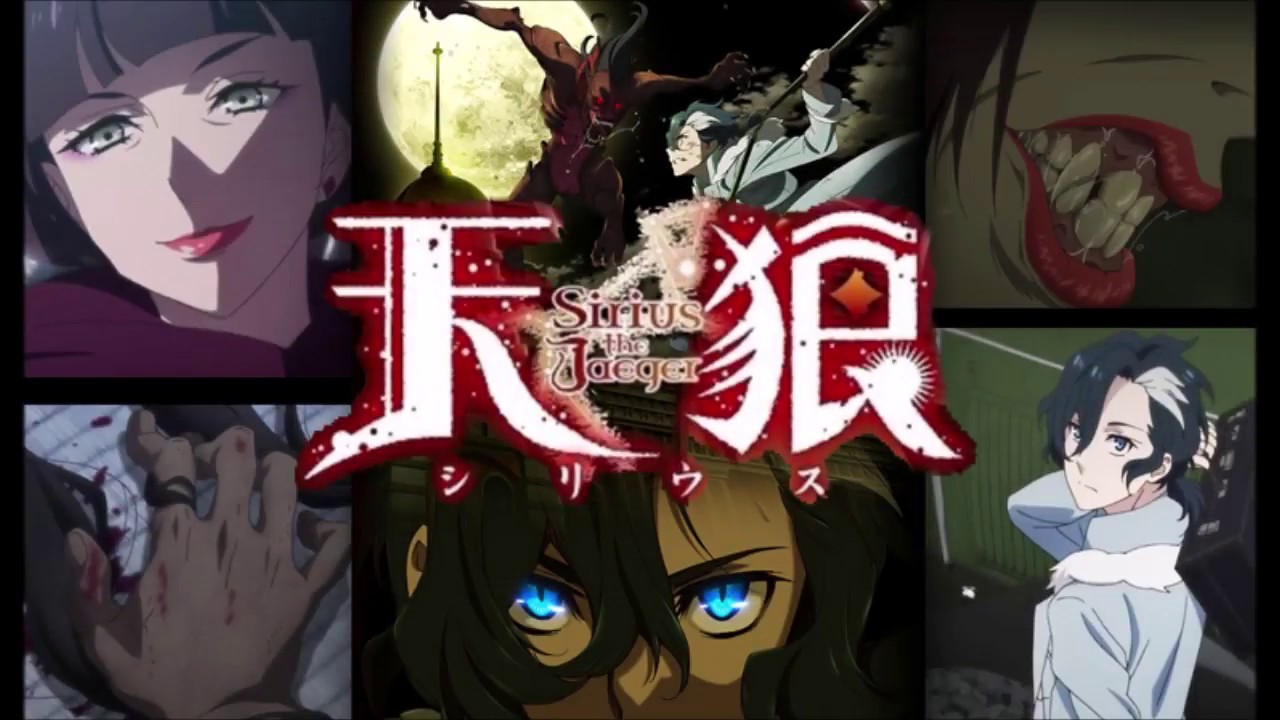 Tenrou: Sirius the Jaeger Anime Vampire Hunter - YouTube