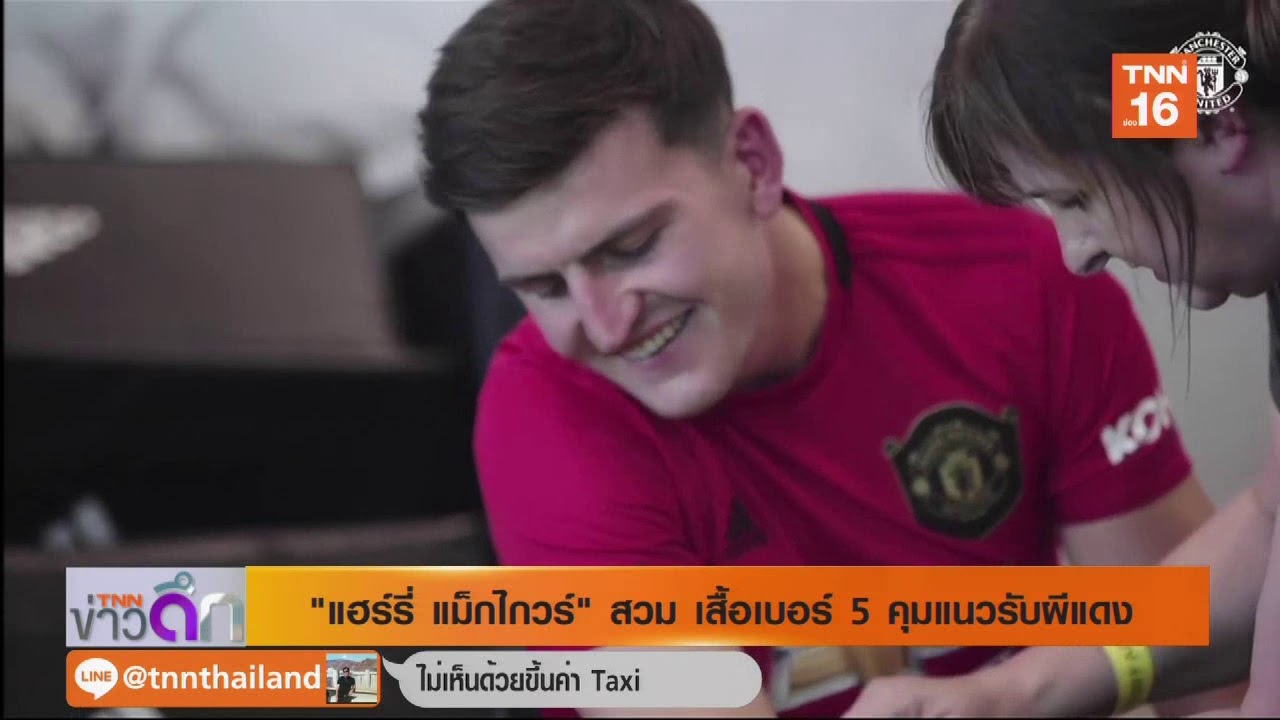 hd tnn24 2019 08 08 23 53 29 - YouTube