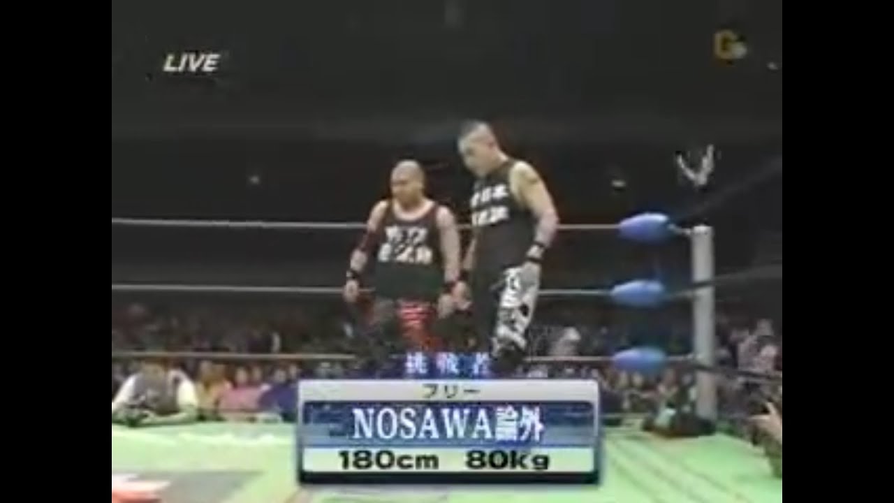 NOAH - Nosawa Rongai & MAZADA vs. Takashi Sugiura & Yoshinobu Kanemaru ...