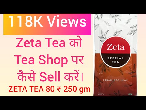ZETA TEA ko tea shop par kaise SALE kare? Network marketing business ko ...