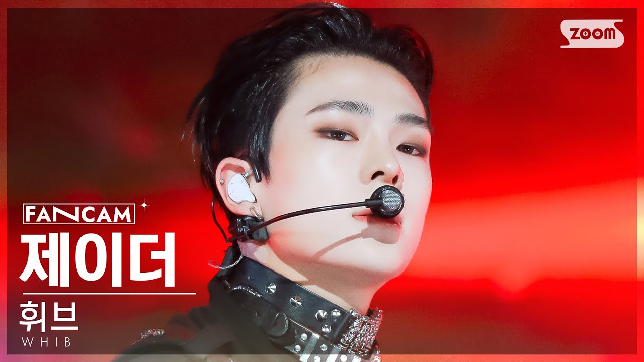 [안방1열 직캠4K] 휘브 제이더 'BANG!' (WHIB JAYDER FanCam) @SBS Inkigayo 231112 - YouTube