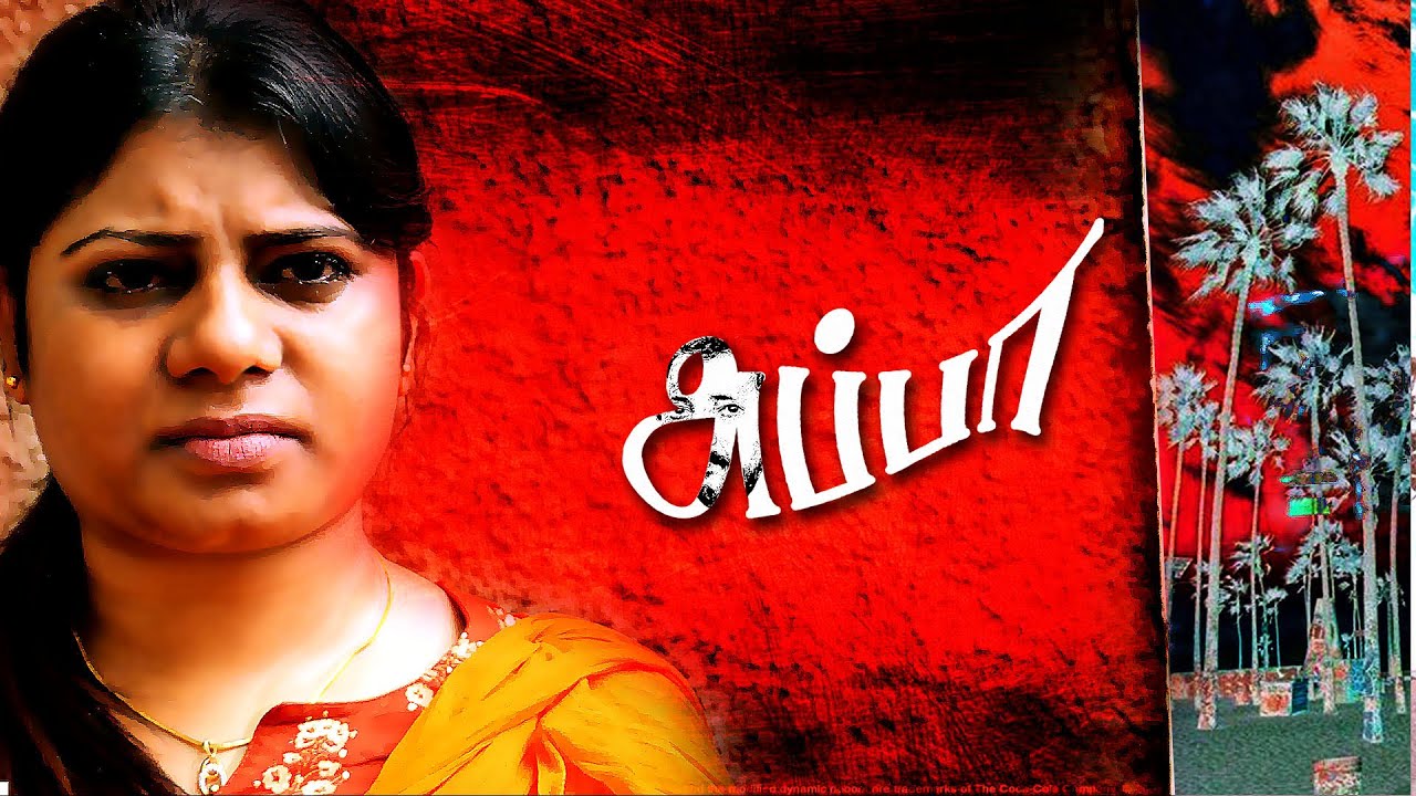 Appa Tamil Shortfilm Intro - YouTube