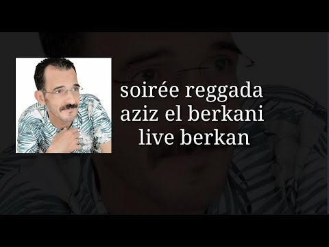 AZIZ EL BERKANI (SAHRA LIVE MARIAGE BERKAN) NAYDA - YouTube