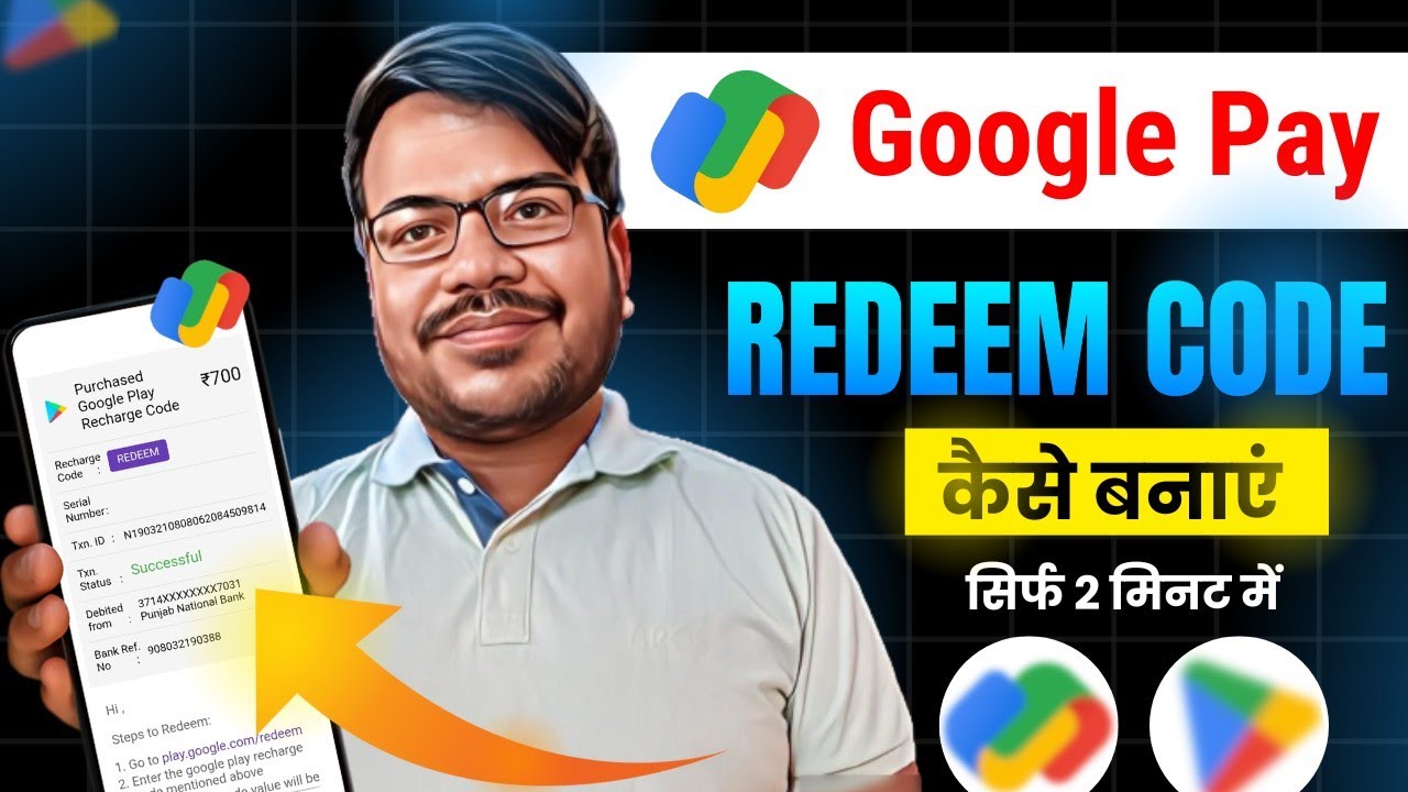 google pay se redeem code kaise banaye । Gpay redeem code kaise banate ...