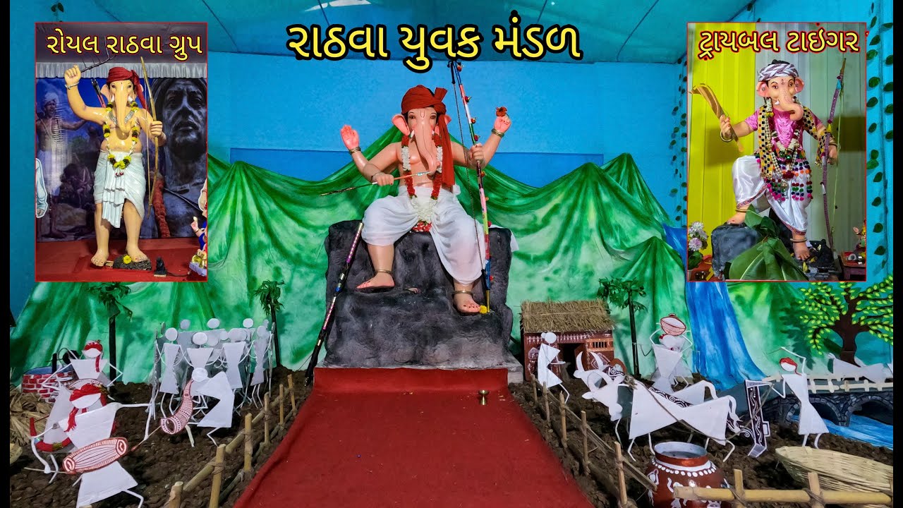 royal rathva group vadodara 2024 || rathva yuvak mandal 2024 || best ...