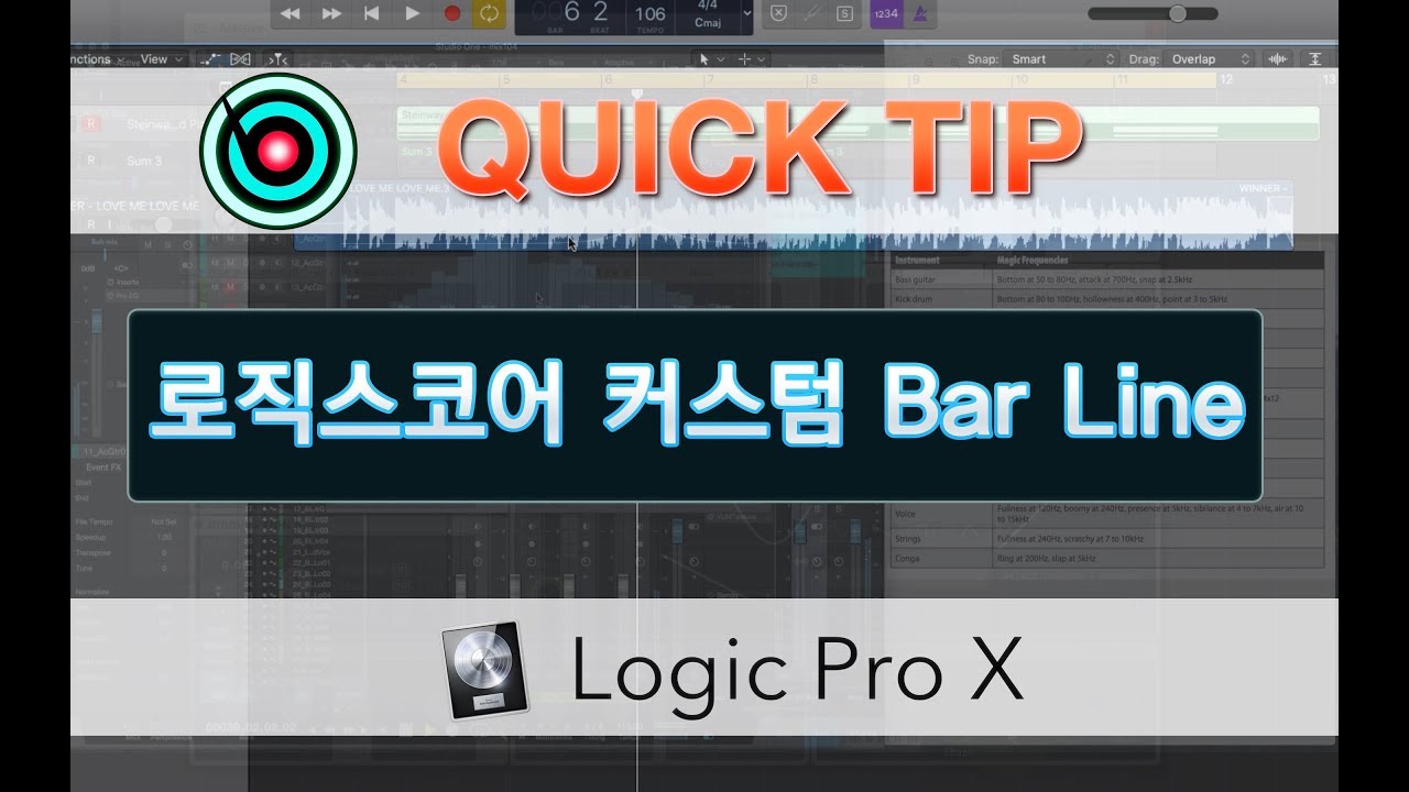 [로직프로 초보팁] 로직 스코어 커스텀 Bar Line (Logic Pro) - YouTube