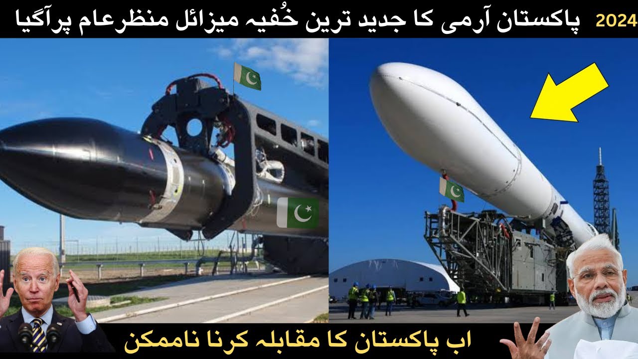 Most Powerful And Latest Missile Technology Of Pakistan Army|pakistan ...