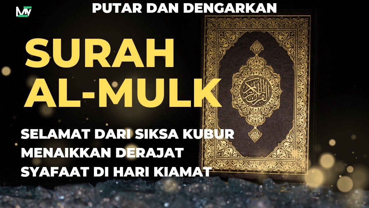 SURAH AL-MULK dan Terjemahannya - YouTube