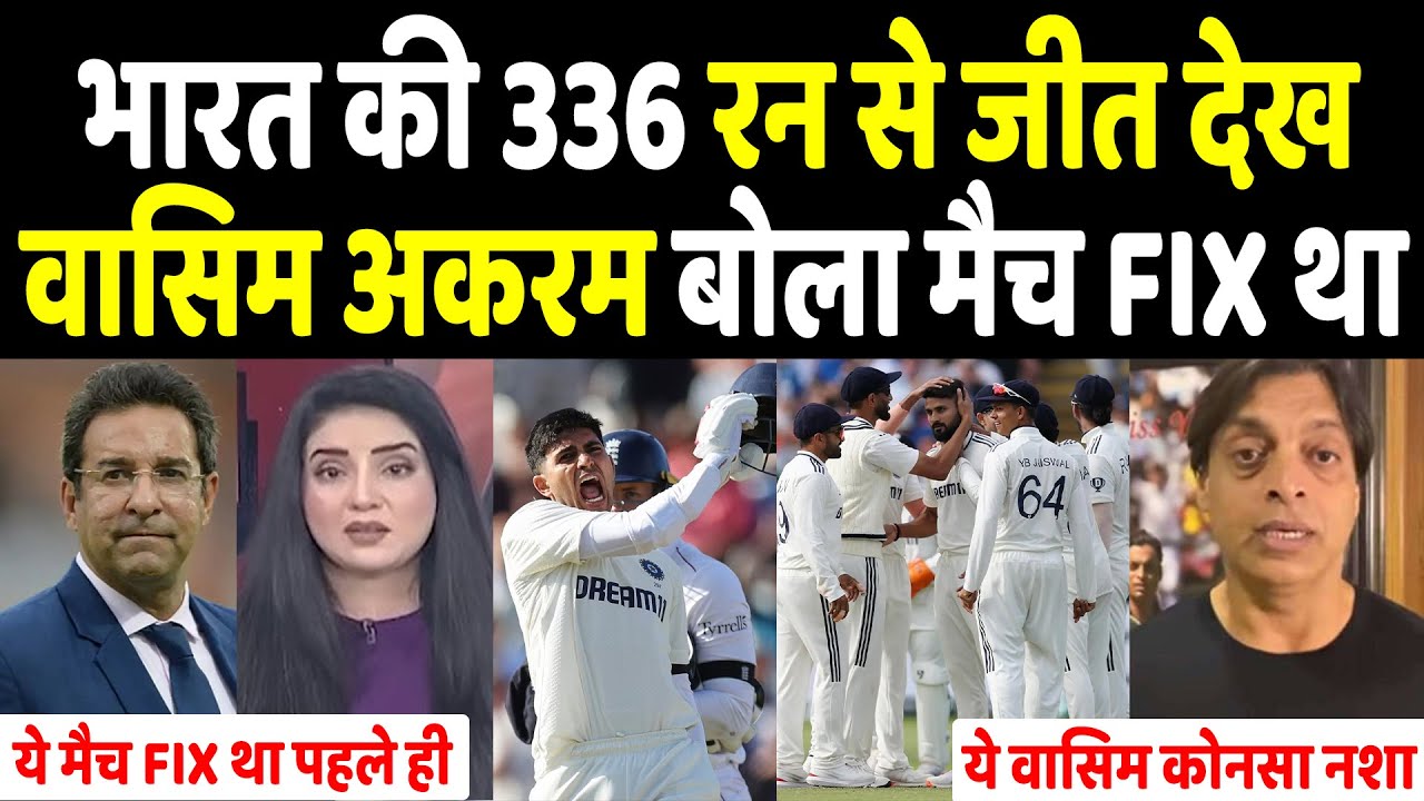 Wasim Akram Shocked as India Beat England | Gill 168 & Akashdeep Magic ...