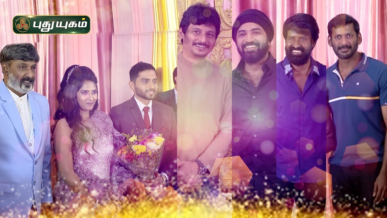 Star Studded Wedding Reception of Actor Vichu Viswanath's Daughter # ...
