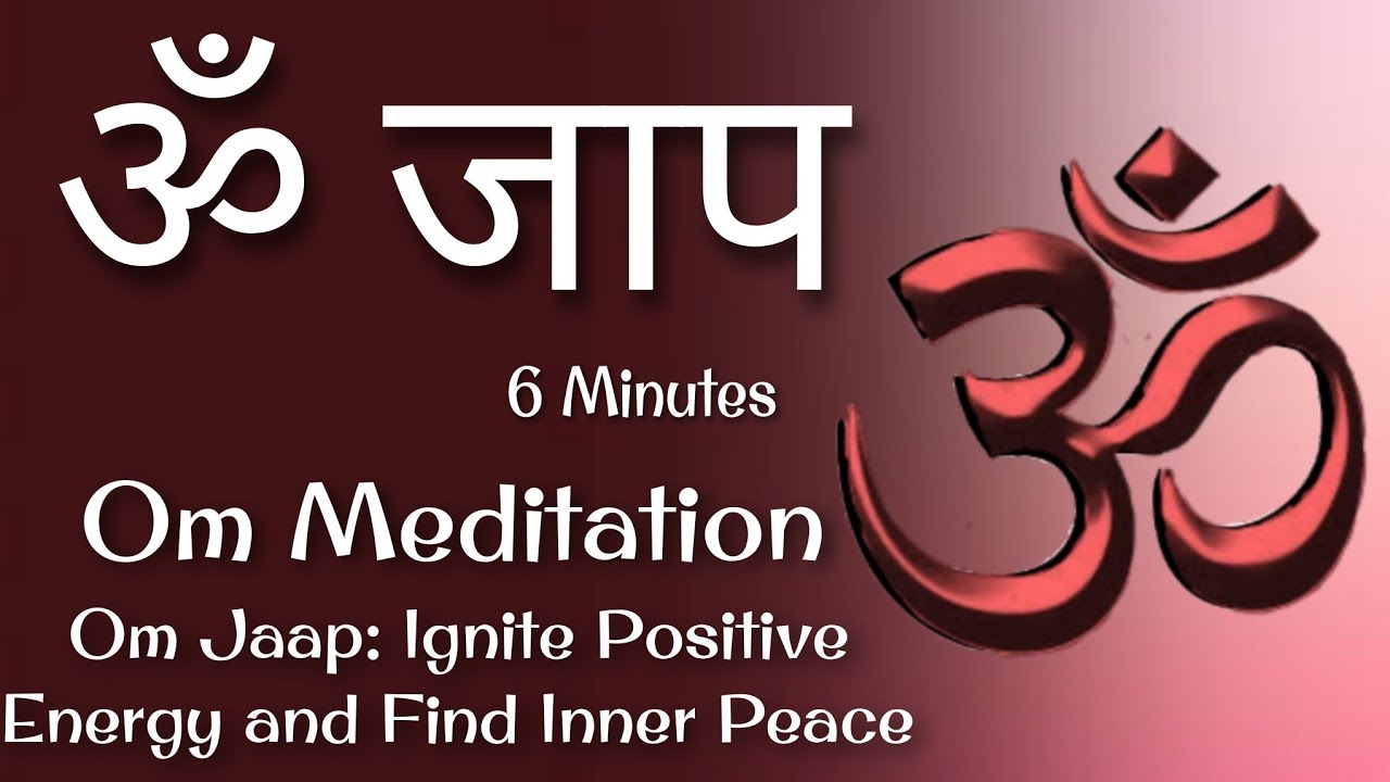 Om Jaap: Ignite Positive Energy and Find Inner Peace😌| ॐ जाप|Om ...