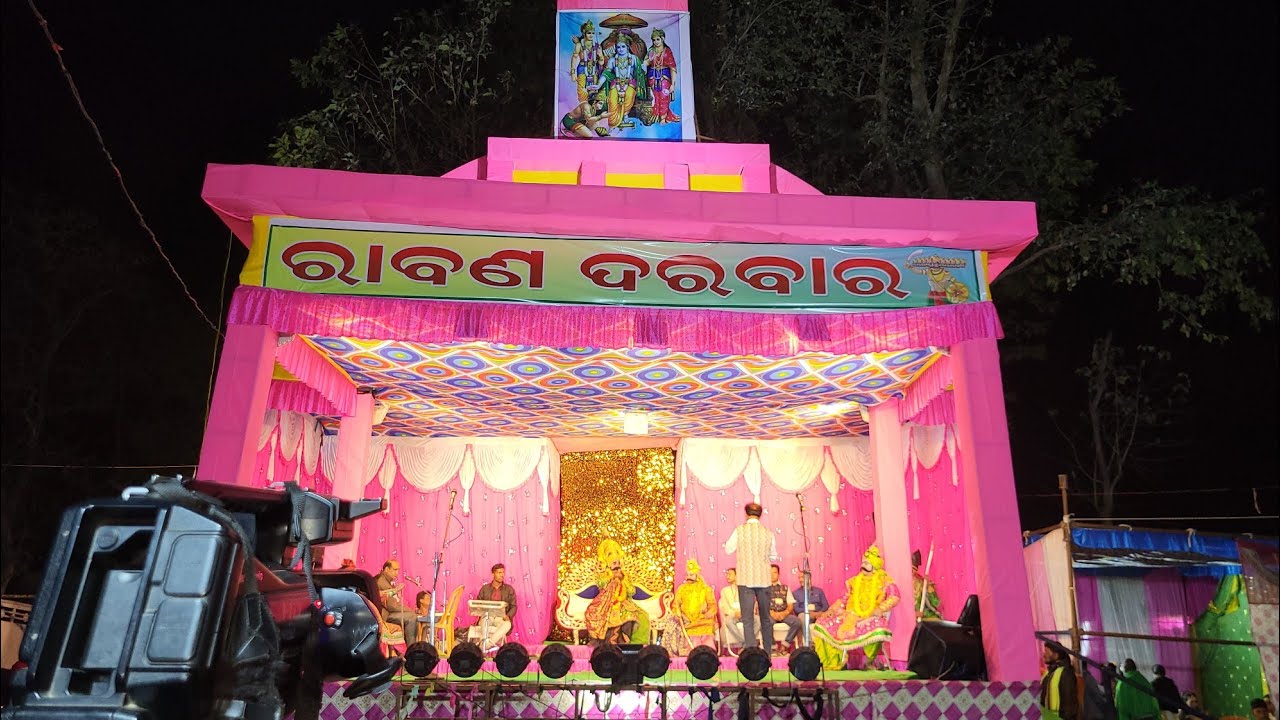 Raavan Darbar live - YouTube